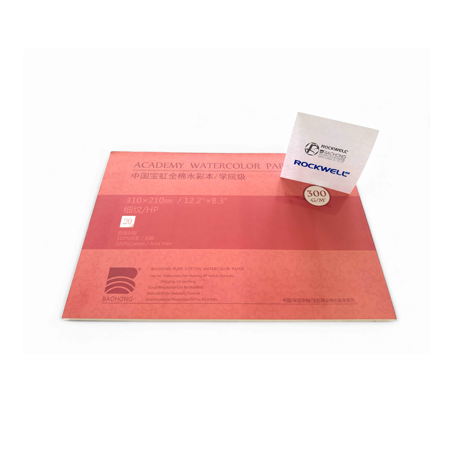 Baohong Academy Papers – Rockwell Art Supplies